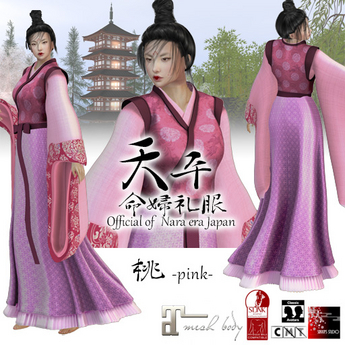 Second Life Marketplace - Ss-NARA Female RaiBuku #4 - pink